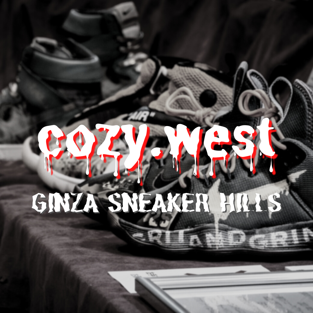 スニーカーズ ケア公式サイト